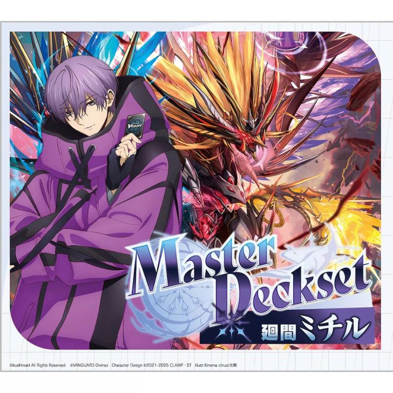 Cardfight!! Vanguard Michiru Hazama Master Deckset TCG JAPAN OFFICIAL ...