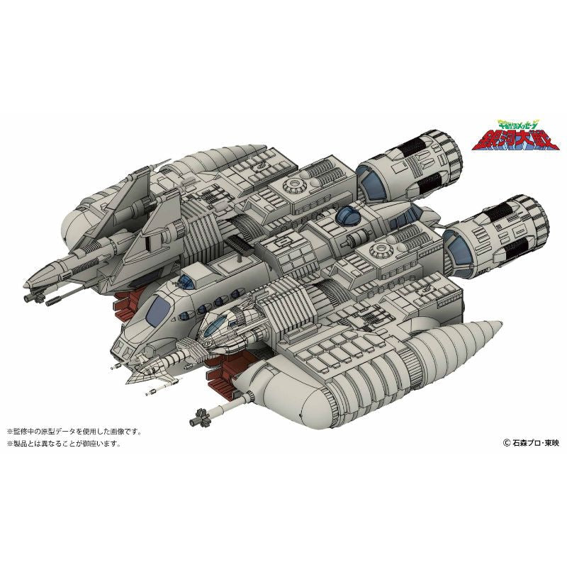 HMA Message from Space Ginga Taisen Liabe Special 1/144 Model Kit JAPA — ToysOneJapan