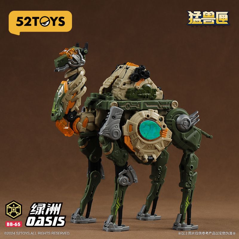 52Toys Beast Box BB-65 Oasis Action Figure JAPAN OFFICIAL — ToysOneJapan