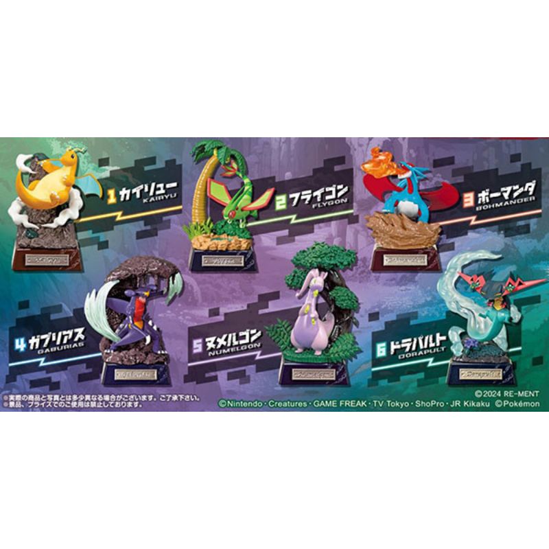 Re-Ment Pokemon POCKET STATUE Dragon Type Complete Set Box Figure JAPA ...