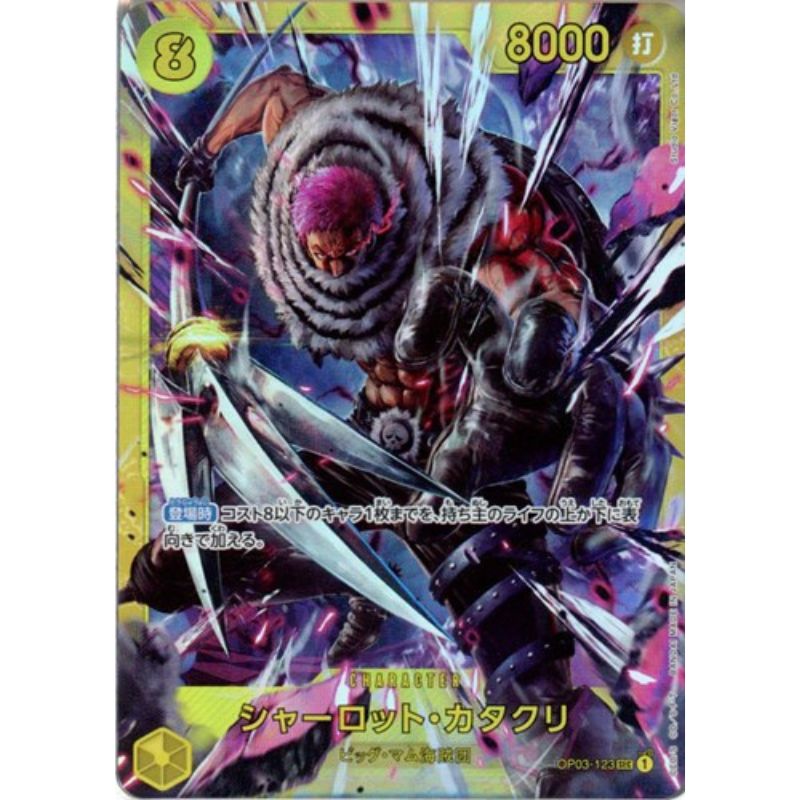 One Piece Card OP03-123 SEC Charlotte Katakuri Japanese TCG — ToysOneJapan
