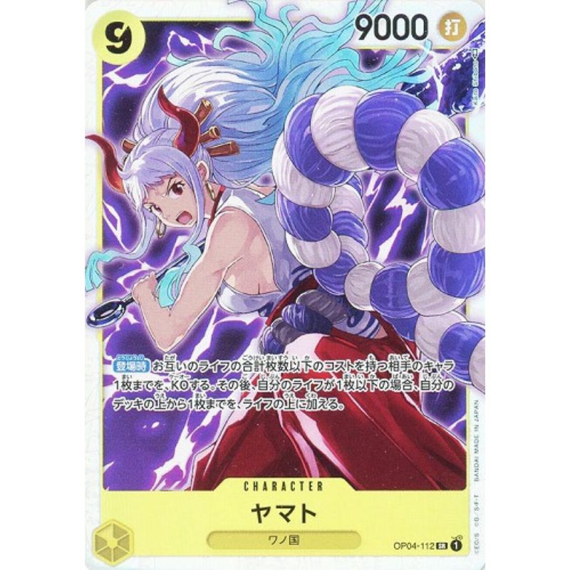 One Piece Card OP04-112 SR Yamato Japanese TCG — ToysOneJapan