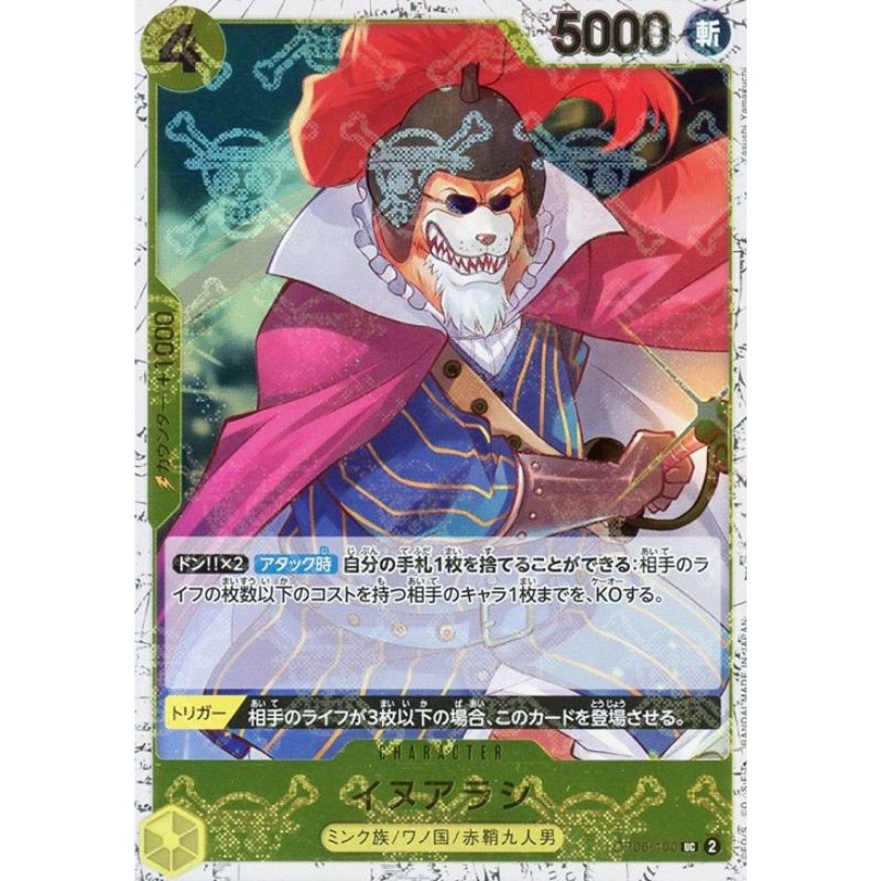 One Piece Card OP06-100 UC Inuarashi Pirate Flag Foil Japanese TCG ...