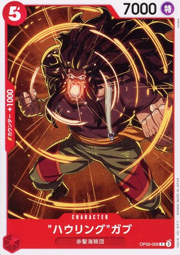 Tarjeta de One Piece OP09-006 C Howling Gab Japonés TCG — ToysOneJapan