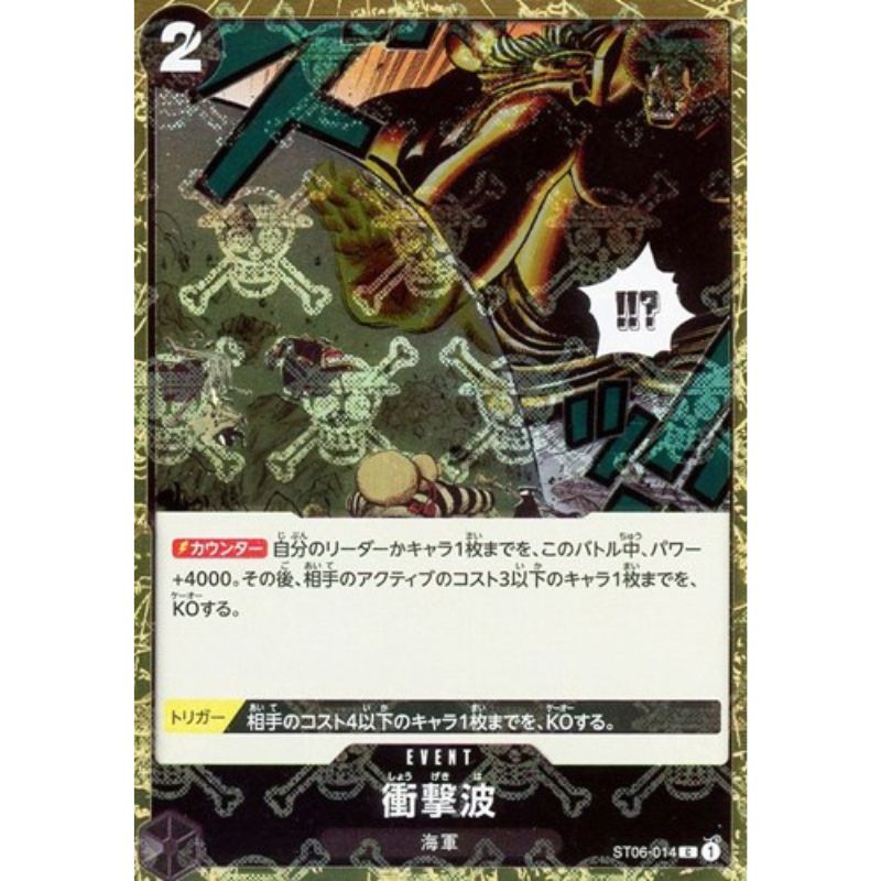One Piece Card ST06-014 C Shockwave Pirate Flag Foil Japanese TCG — ToysOneJapan