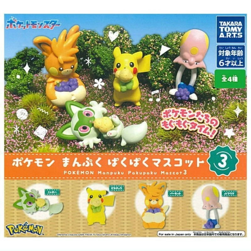 Pokemon Fully Filled Mascot 3 Complete set Figure Capsule Toy JAPAN OF — ToysOneJapan