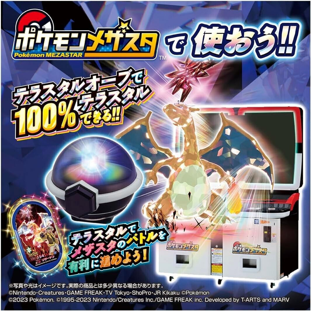 Takara Tomy Pokemon Tera Orb JAPAN OFFICIAL — ToysOneJapan