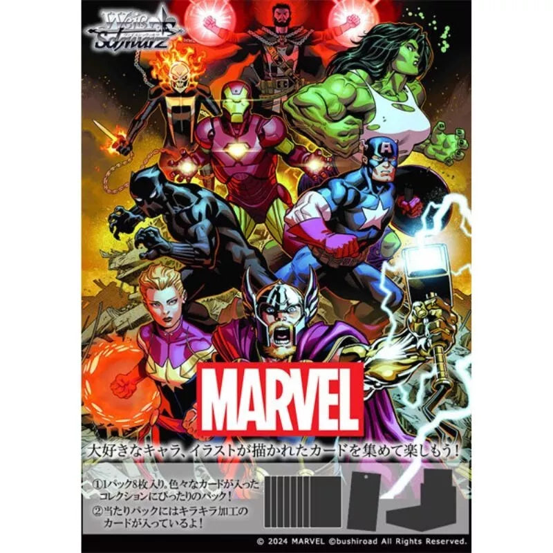 Weiss Schwarz Marvel Vol.2 Booster Pack Plus Box TCG JAPAN OFFICIAL ...