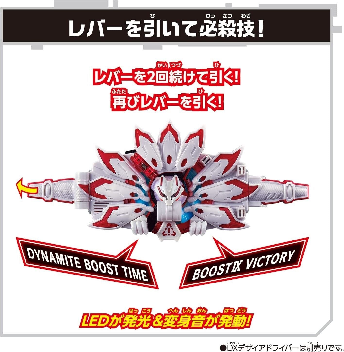 BANDAI Kamen Rider Geats DX Boost Mark IX Raise Buckle JAPAN OFFICIAL ...