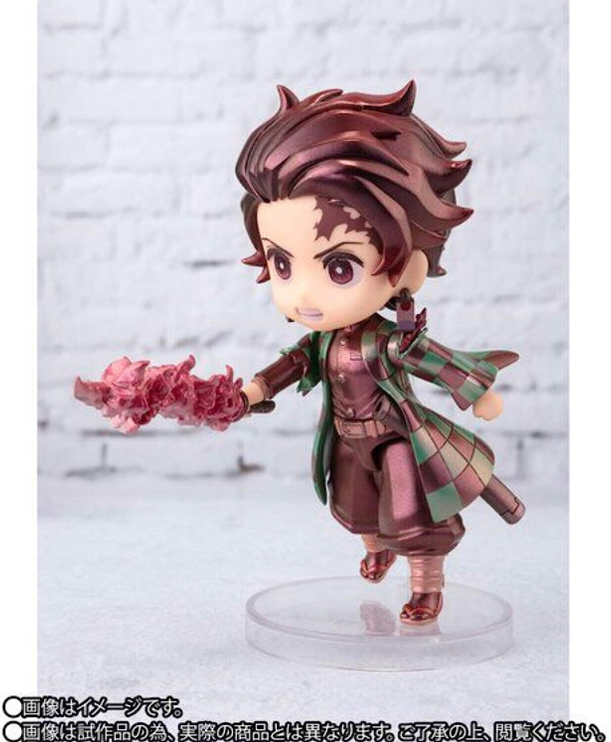 BANDAI Figuarts mini Demon Slayer Tanjiro Kamado Hinokami Kagura Actio ...