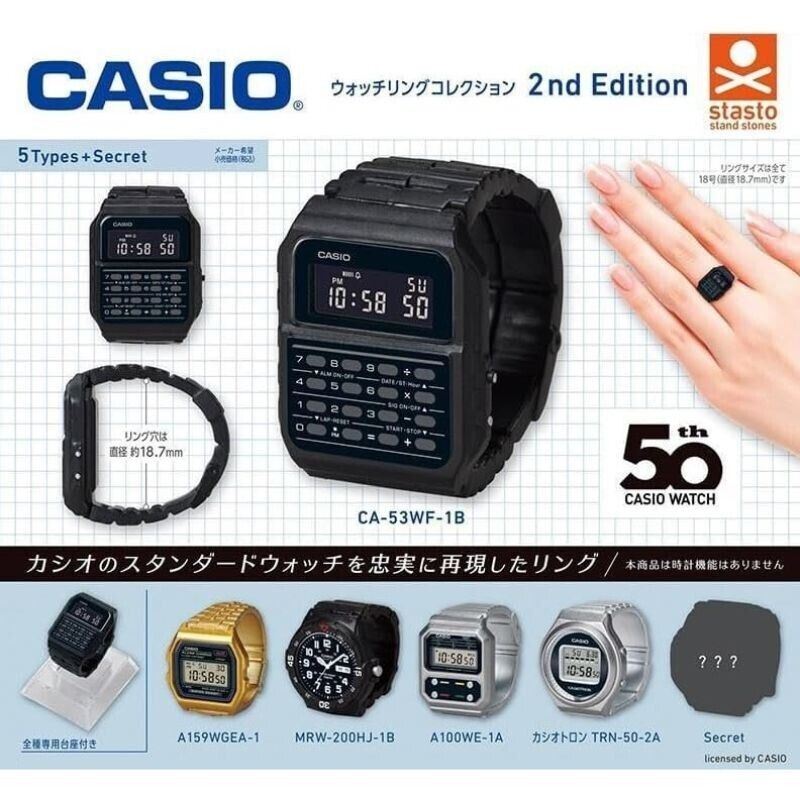 Casio Ring Ring Collection 2da edición Todos los 6 tipos Cápsula de fi ...