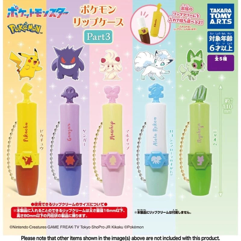 Pokemon Lip Case Part 3 Complete set Capsule Toy JAPAN OFFICIAL ...