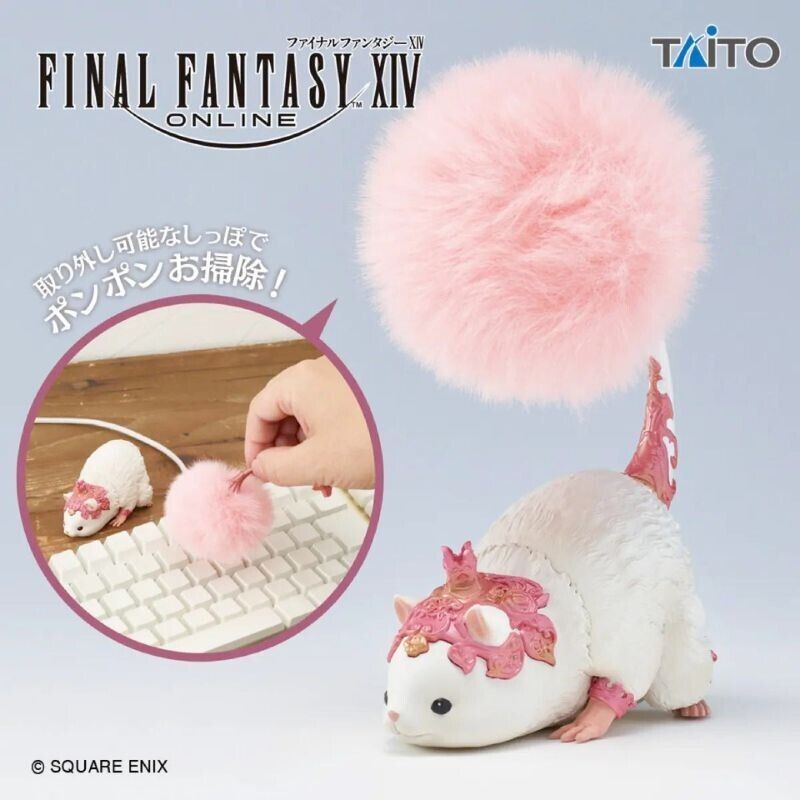 Taito Final Fantasy XIV Silkie Pom Pom Cleaner JAPAN OFFICIAL ...
