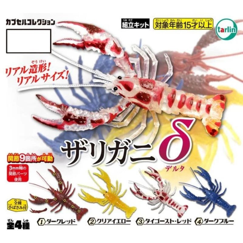 Tarlin Crayfish Delta Complete Set Figure Capsule Toy JAPAN OFFICIAL ...