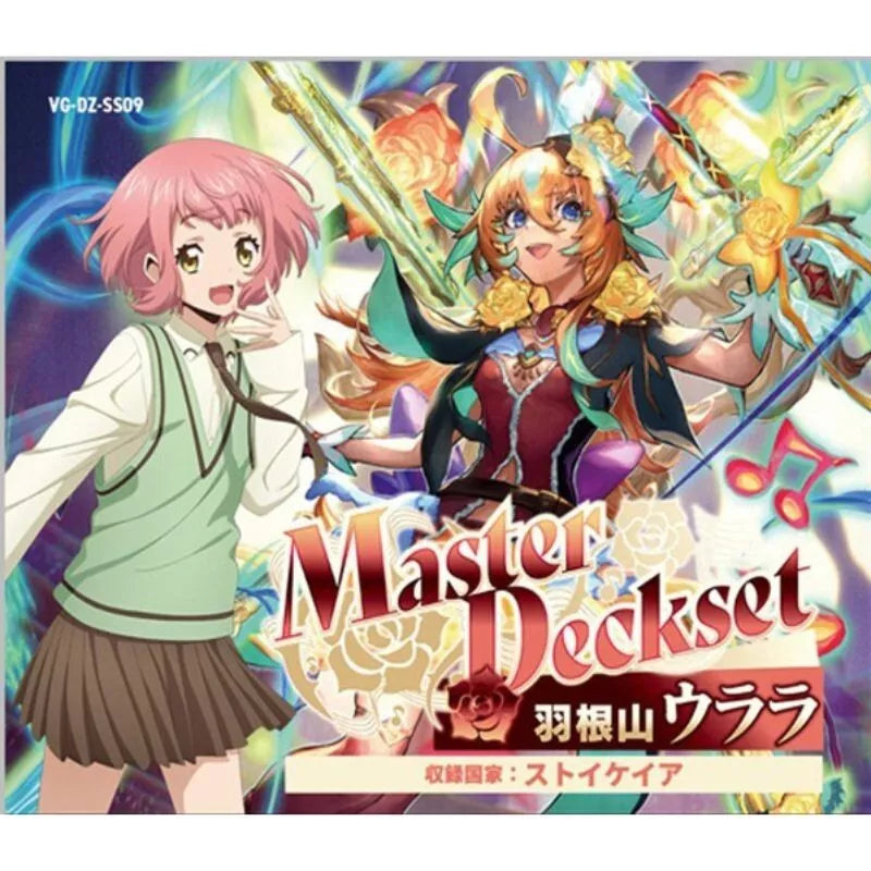 Cardfight!! Vanguard Urara Haneyama Master Deckset TCG JAPAN OFFICIAL — ToysOneJapan