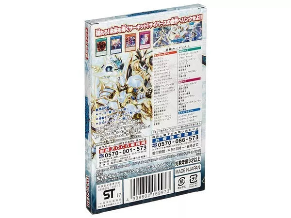 Konami Yu-Gi-Oh! OCG Duel Monsters Cyberse Link Structure Deck TCG JAP — ToysOneJapan