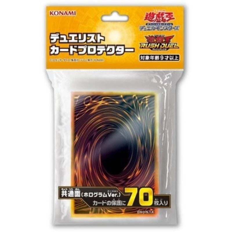 Konami Yu-Gi-Oh OCG Duelist Card Protector Common Aspect Hologram ver. — ToysOneJapan