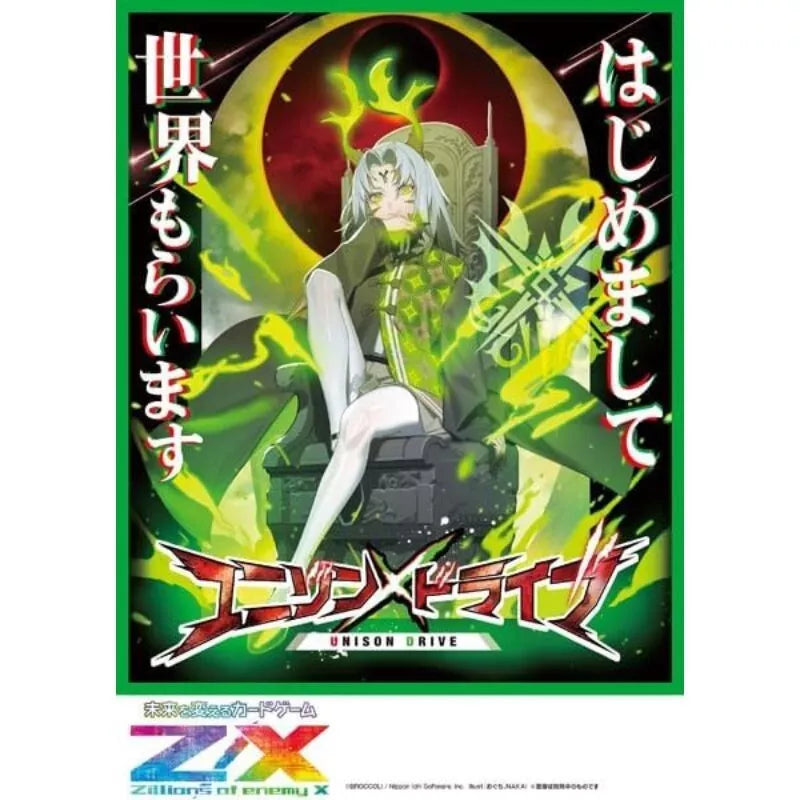 Z/X Zillions of enemy X IG01 Unison Drive Booster Pack Box TCG JAPAN — ToysOneJapan
