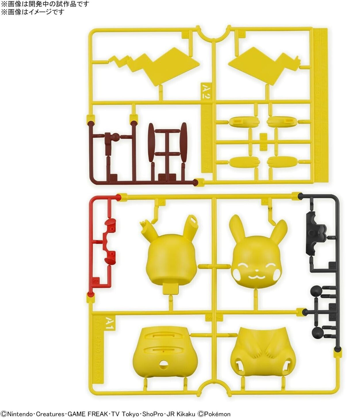 Bandai Pokemon Pikachu Sitting Pose Model Kit JAPAN OFFICIAL — ToysOneJapan