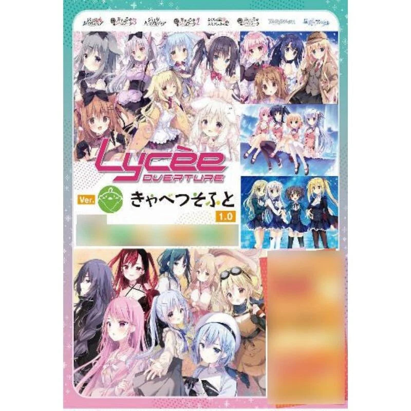 Lycee Overture Ver. Cabbage Soft 1.0 Booster Pack Box TCG JAPAN OFFICI ...