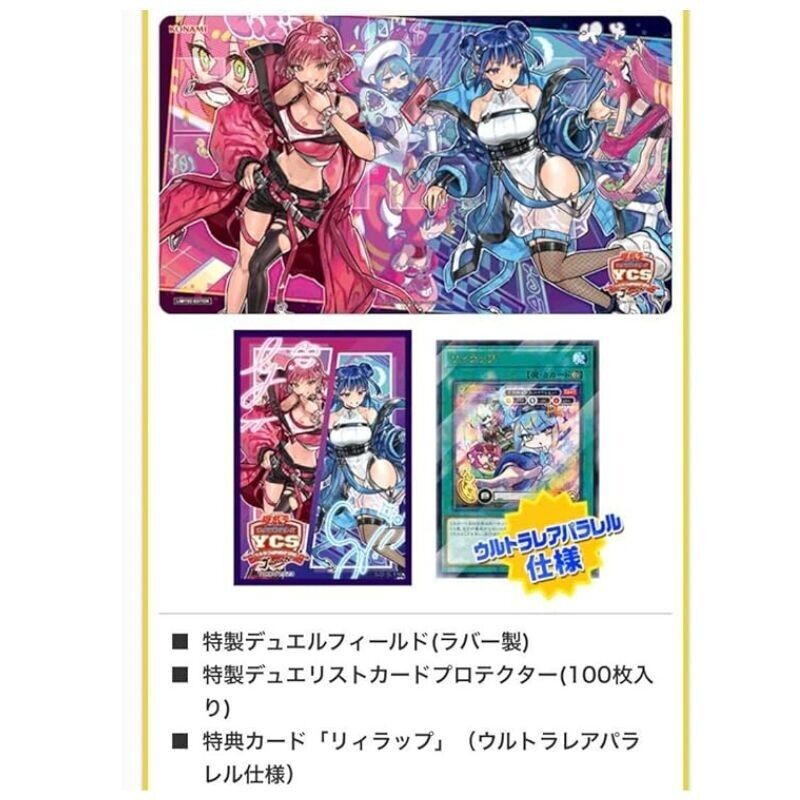 Konami Yu-Gi-Oh! OCG YCSJ Tokyo 2023 Evil Twin Duel Set TCG Playmat Sl — ToysOneJapan