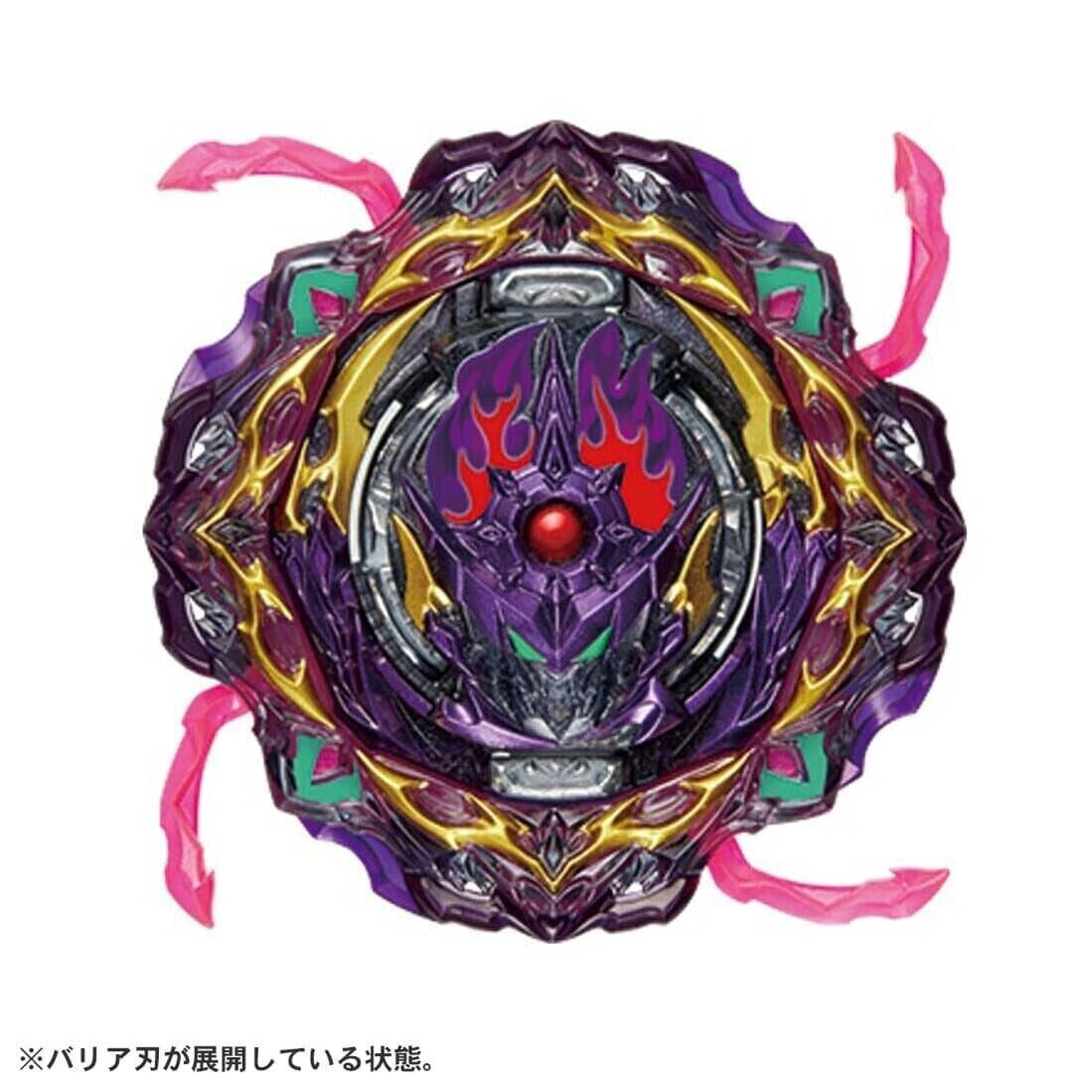 Bayblade Burst B-206 booster Barricade Schiffer Il BMb-1 JAPAN OFFICIA ...