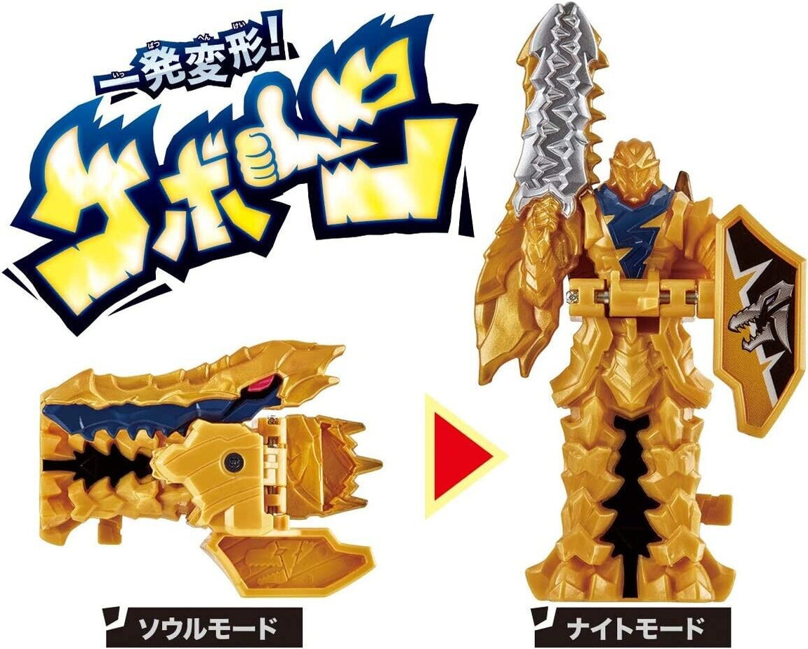 BANDAI Kishiryu Sentai Ryusoulger DX Mosa Changer JAPAN OFFICIAL ...
