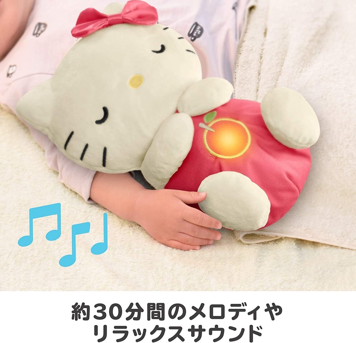 MATTEL Fisher Price Sanrio Baby Good Night Hello Kitty Plush Toy JAPAN ...