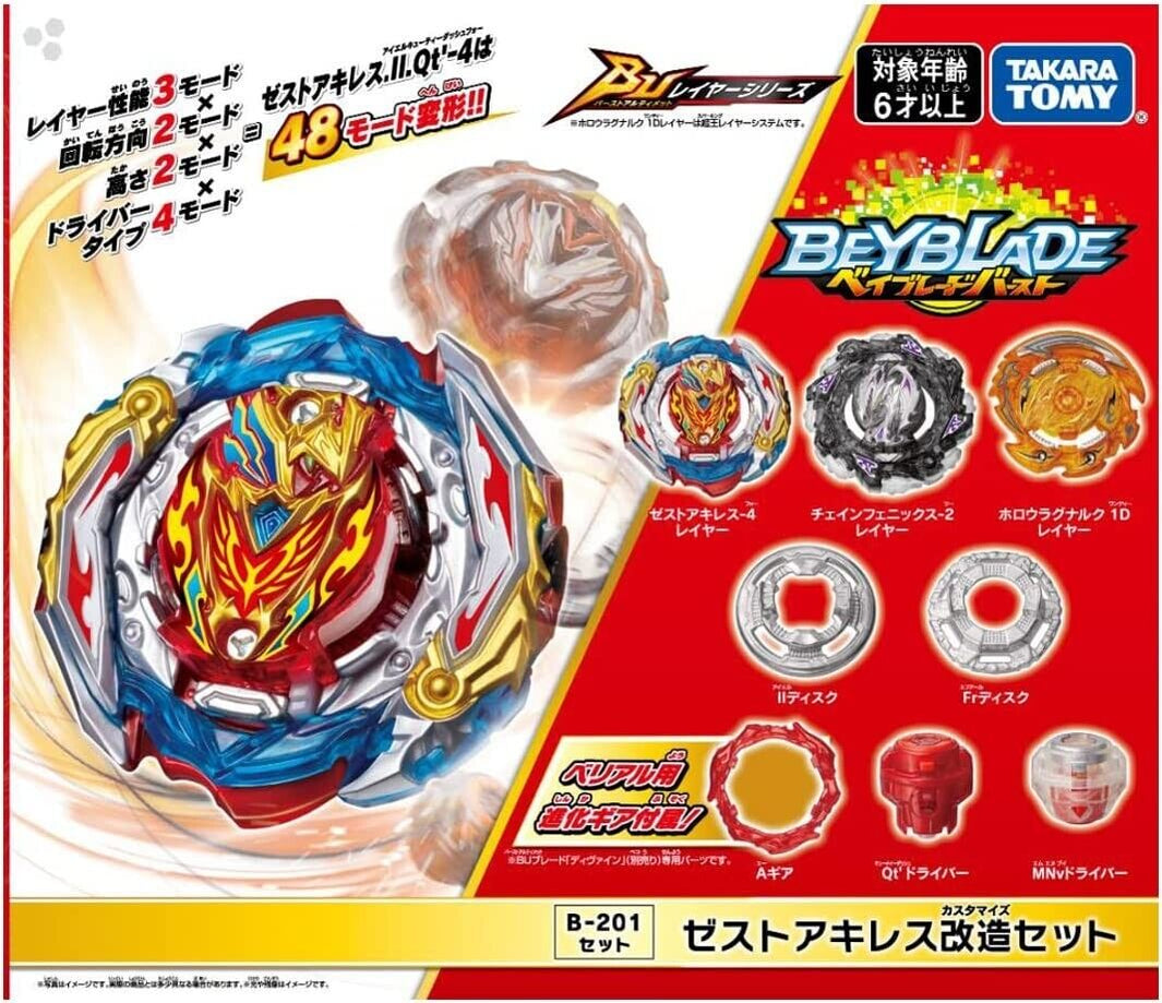 Beyblade — ToysOneJapan