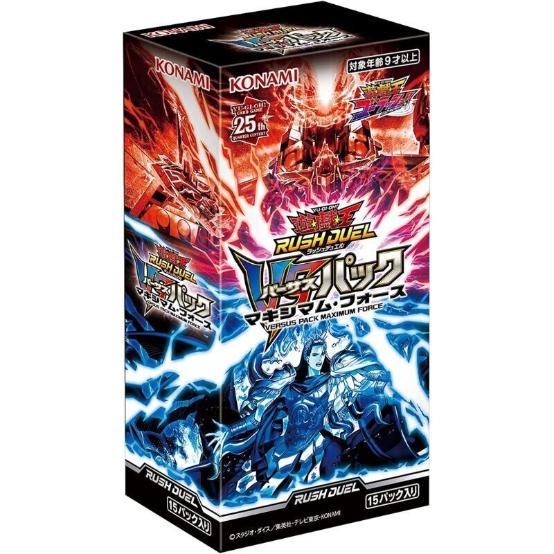 Yu-Gi-Oh! Rush Duel Versus Pack Maximum Force Booster Box TCG JAPAN OF ...