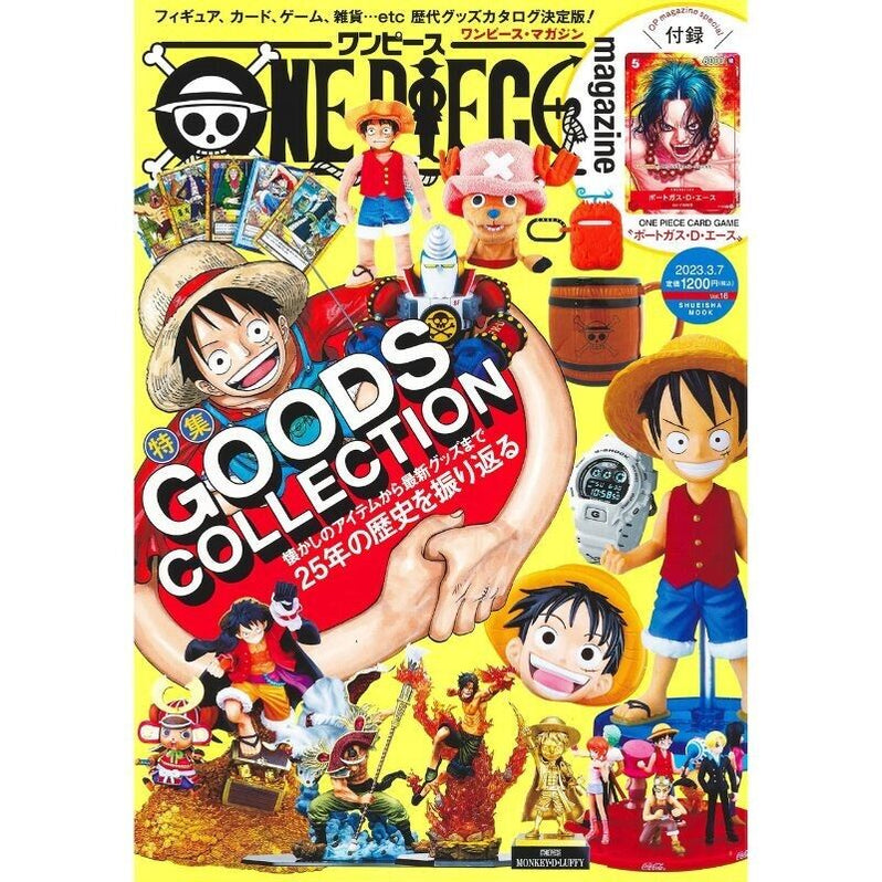 Shueisha ONE PIECE magagine Vol.16 JAPAN OFFICIAL — ToysOneJapan