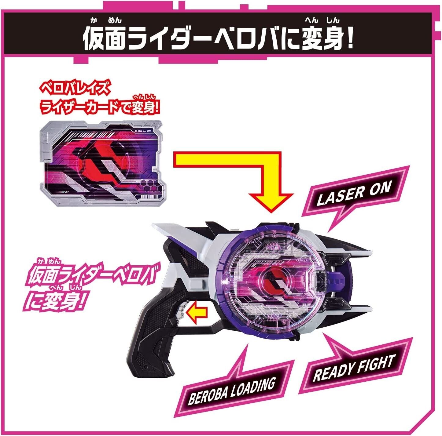 BANDAI Kamen Rider Geats DX Boost Mark II Raise Buckle & Laser Raise R ...