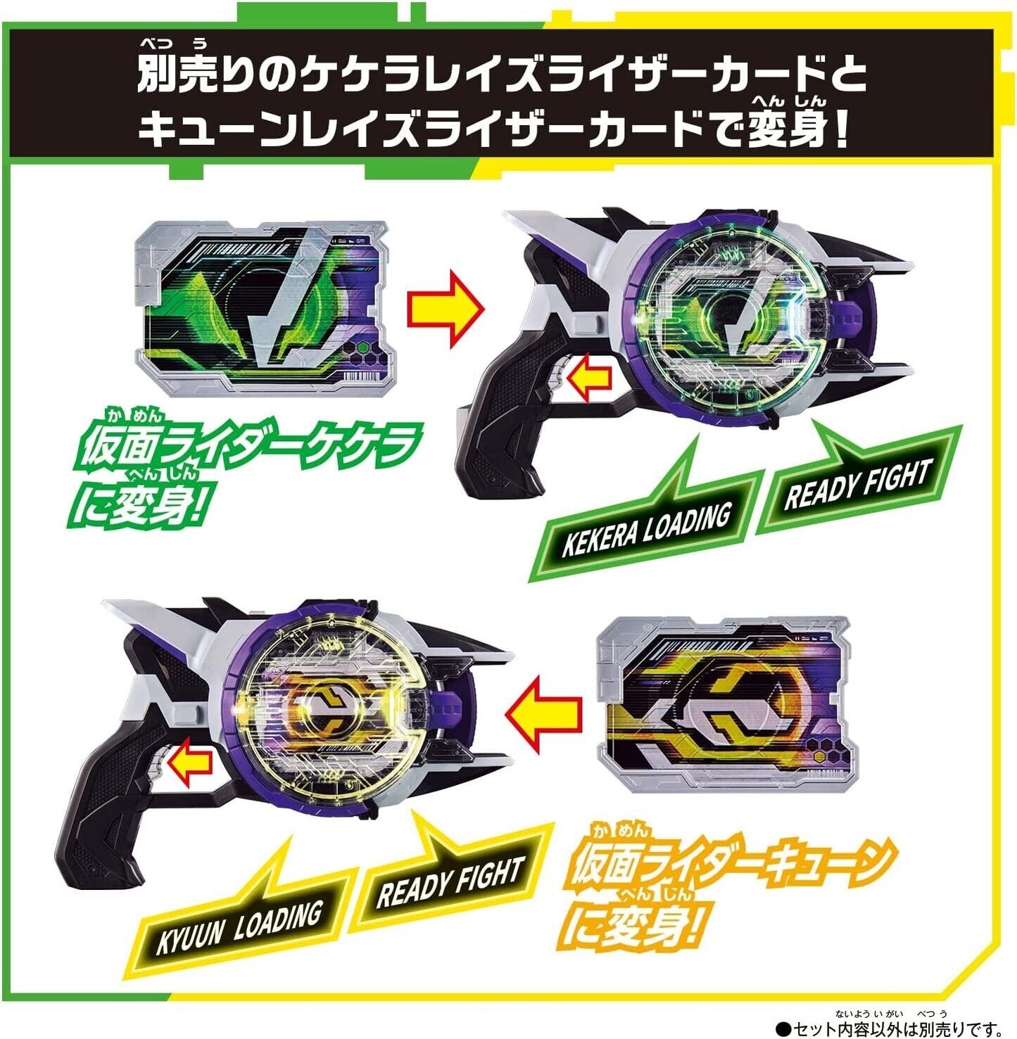 BANDAI Kamen Rider Geats DX Boost Mark II Raise Buckle & Laser Raise R ...