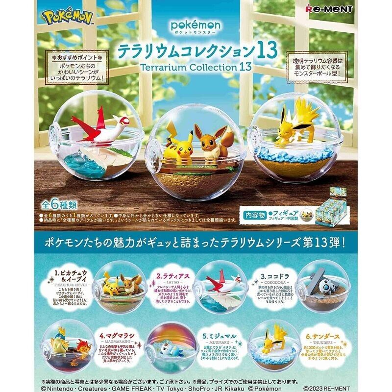 RE-MENT Pokemon Terrarium Collection 13 Figure JAPAN OFFICIAL ...