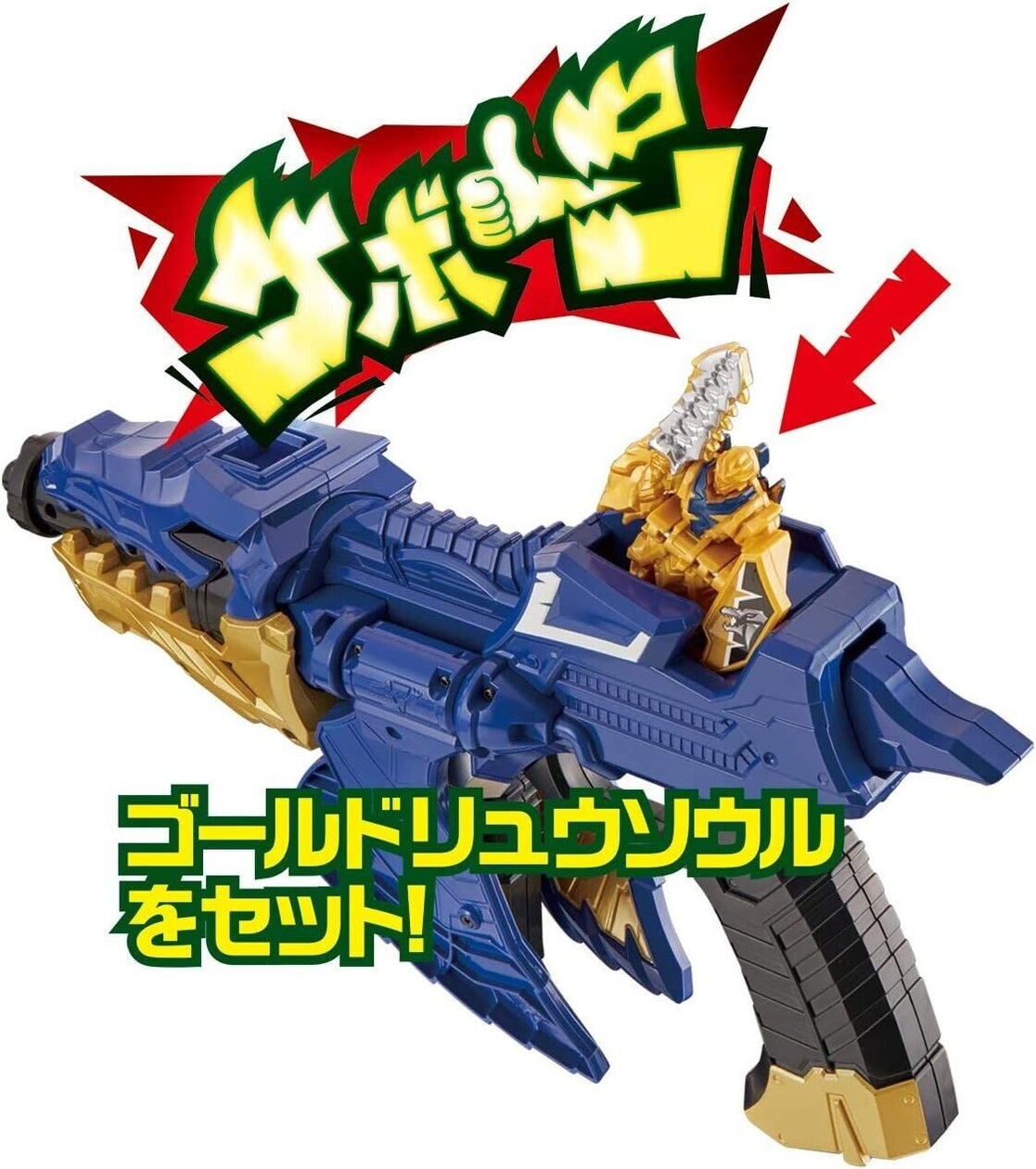 BANDAI Kishiryu Sentai Ryusoulger DX Mosa Changer JAPAN OFFICIAL ...